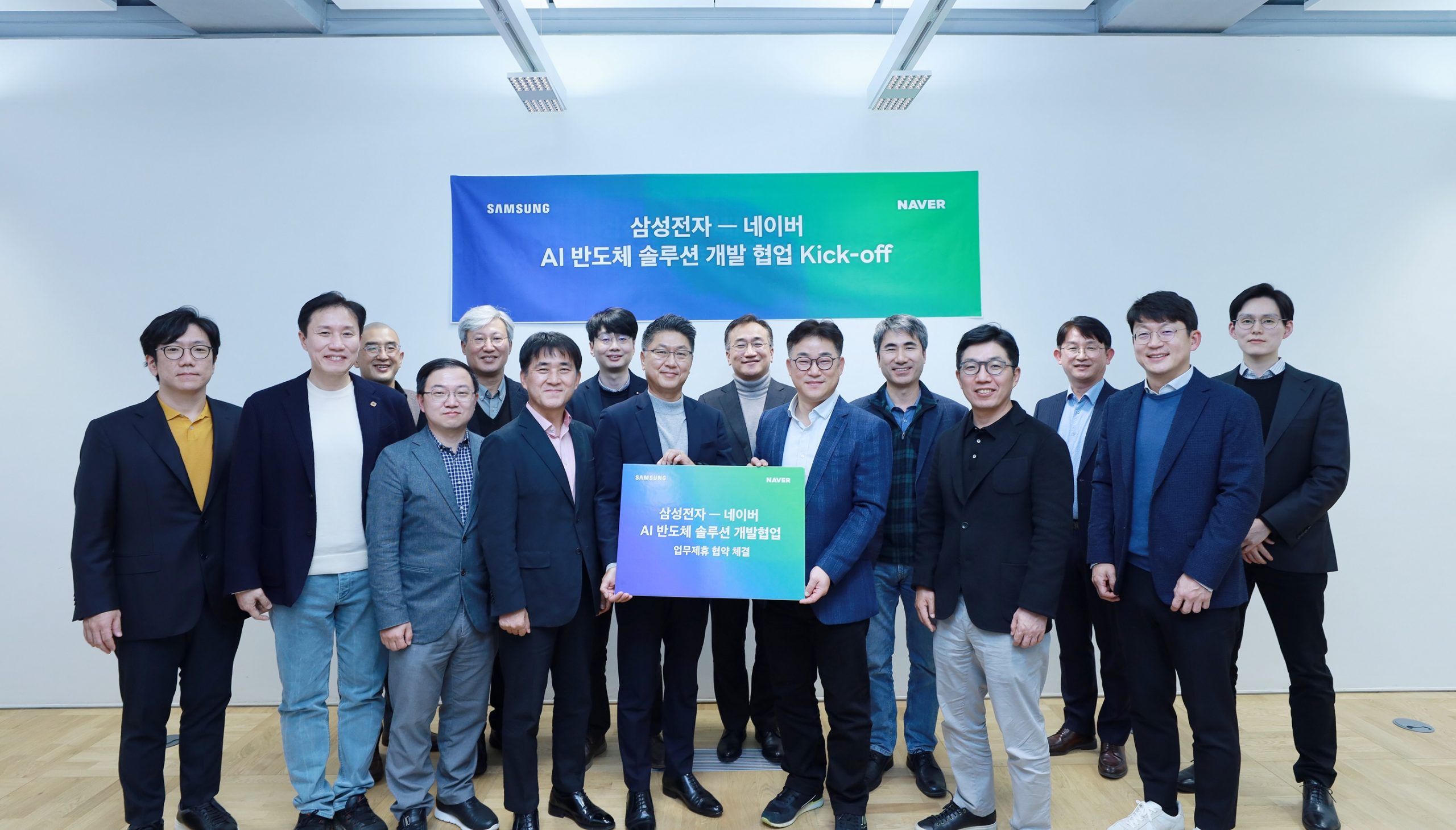 Samsung Electronics and NAVER Team Up to Develop Semiconductor ...